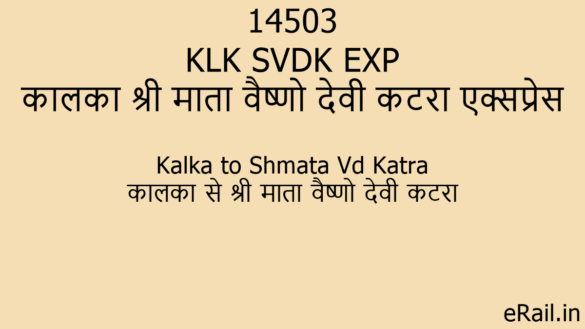 14503 KLK SVDK EXP Train Route