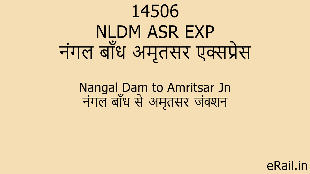 14506 NLDM ASR EXP Train Route