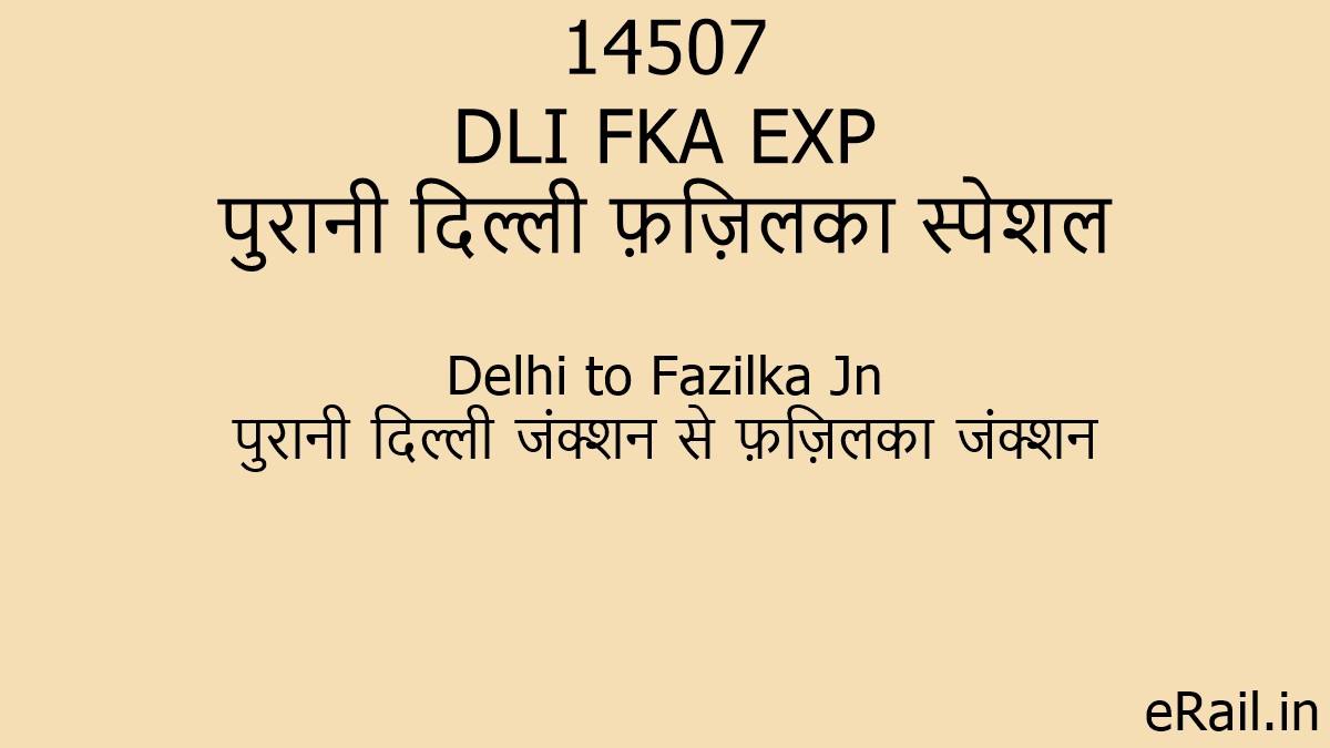 14507 DLI FKA EXP Train Route