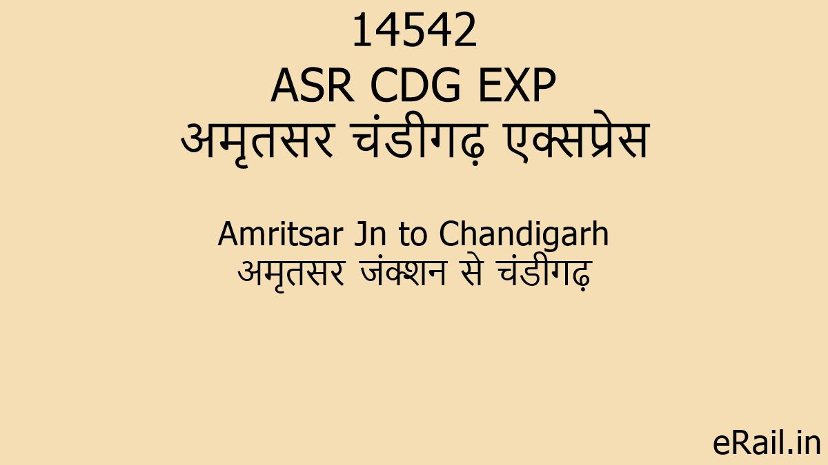 14542 ASR CDG EXP Train Route