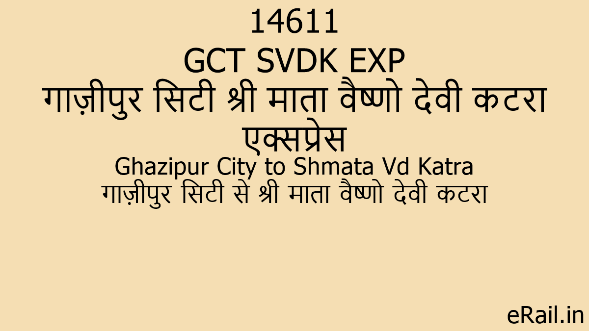 14611 GCT SVDK EXP Train Route