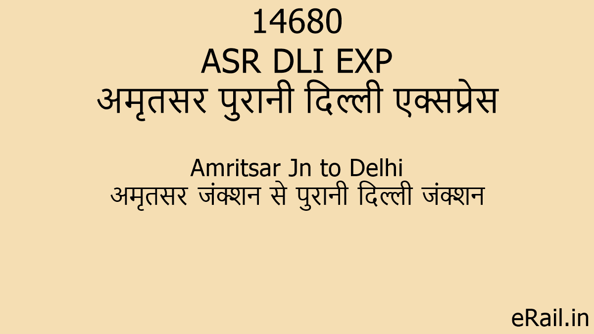 14680 ASR DLI EXP Train Route