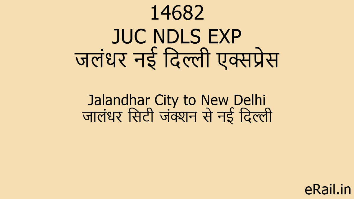 14682 JUC NDLS EXP Train Route