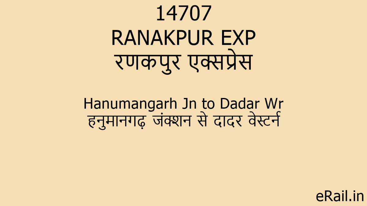 14707 RANAKPUR EXP Train Route 14707 RANAKPUR EXP Train Route