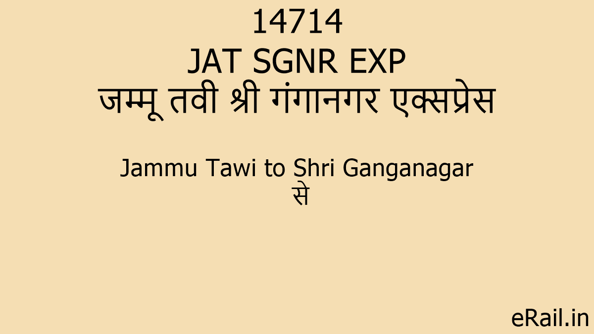 14714 JAT SGNR EXP Train Route