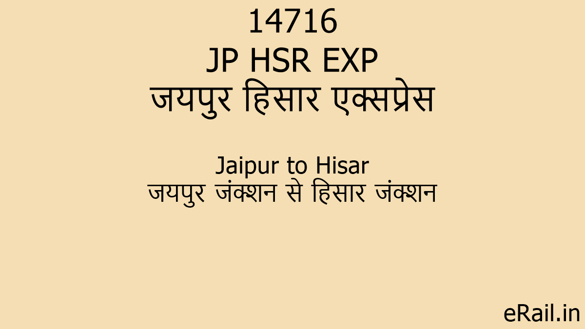 14716 JP HSR EXP Train Route