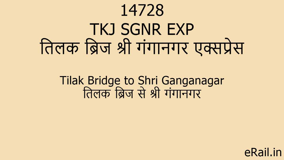 14728 TKJ SGNR EXP Train Route