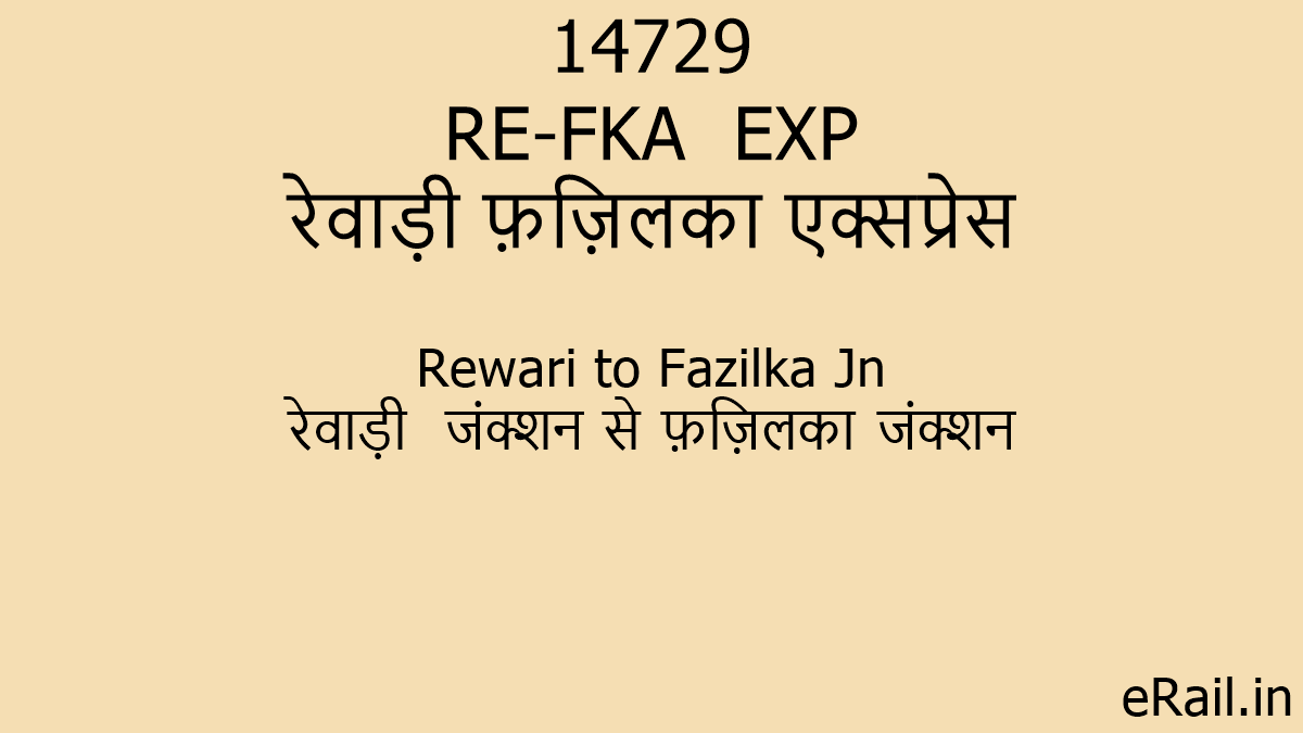 14729 RE-FKA EXP Train Route