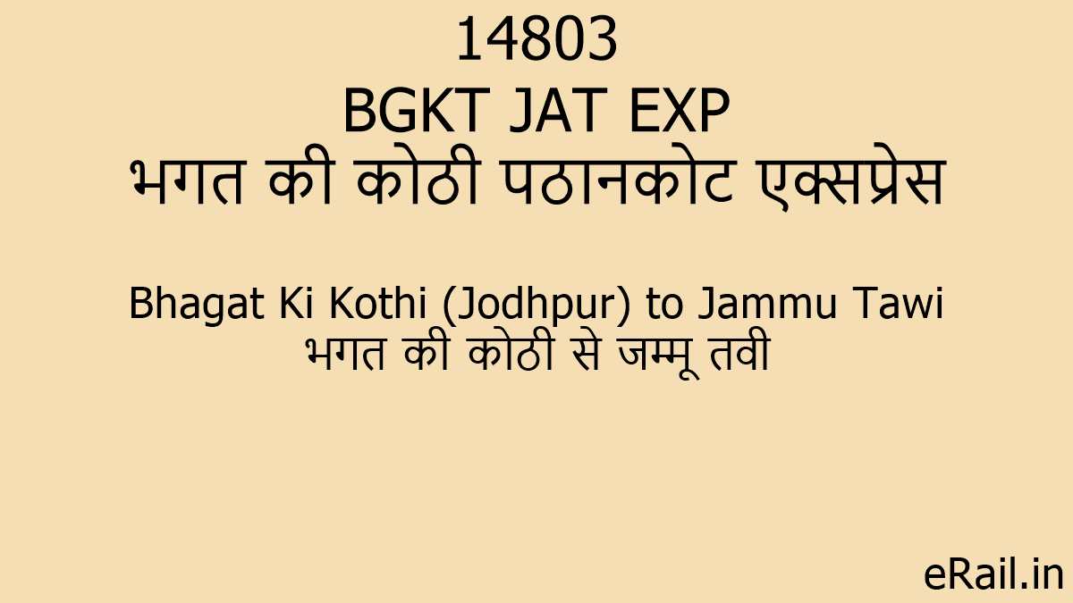 14803 BGKT JAT EXP Train Route