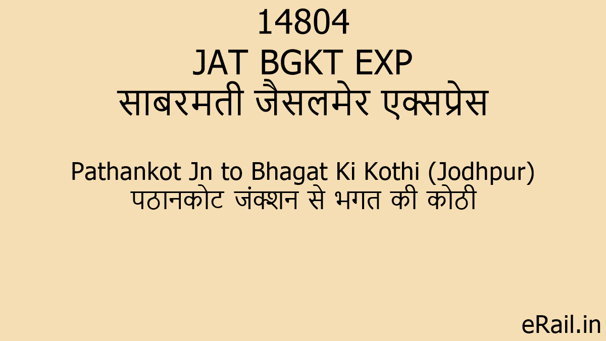 14804 JAT BGKT EXP Train Route