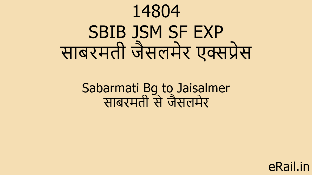 14804 SBIB JSM SF EXP Train Route