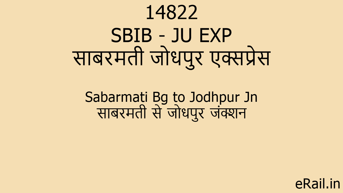 14822 SBIB - JU EXP Train Route