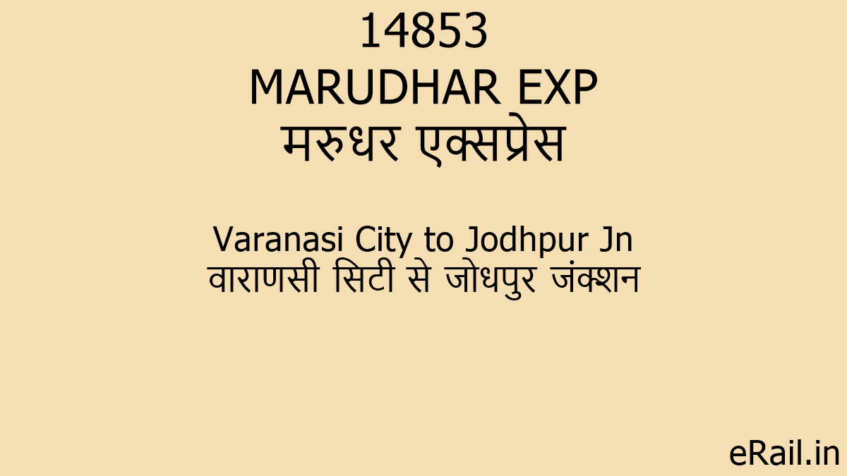 14853 MARUDHAR EXP Train Route