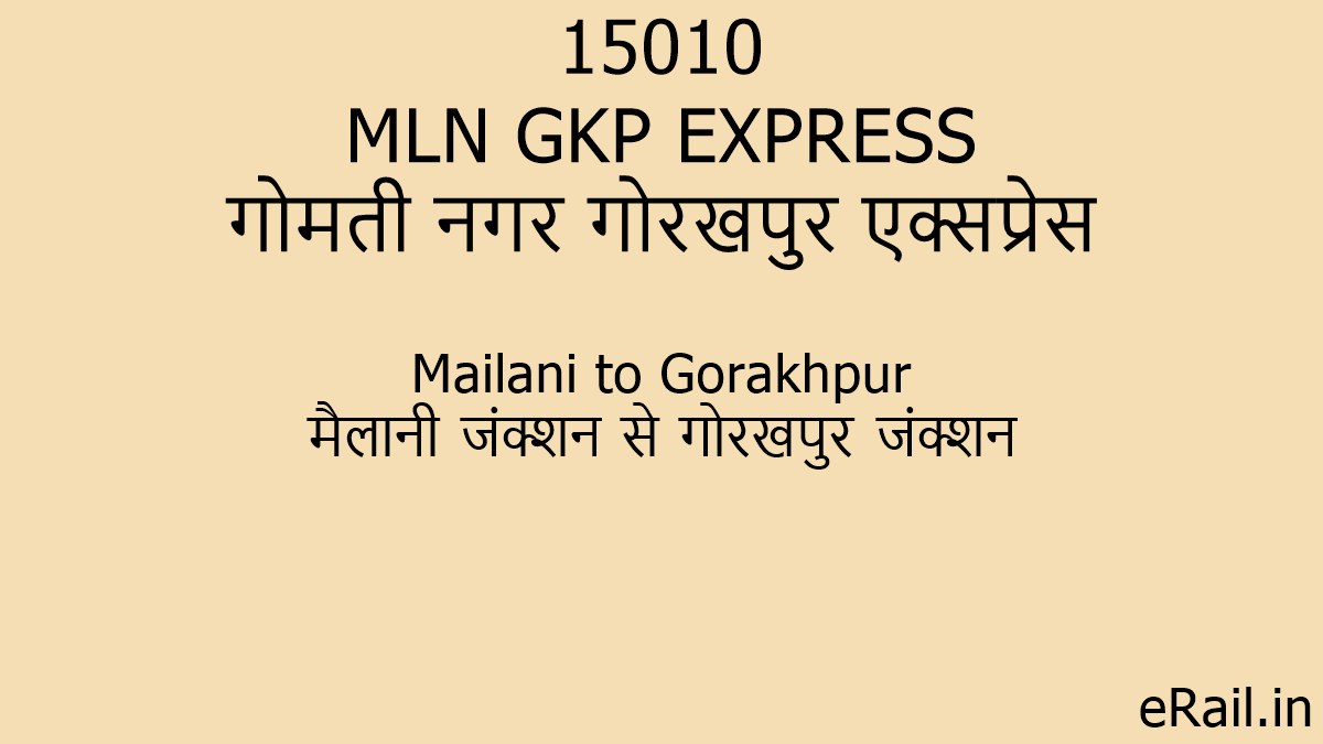 15010 MLN GKP EXPRESS Train Route