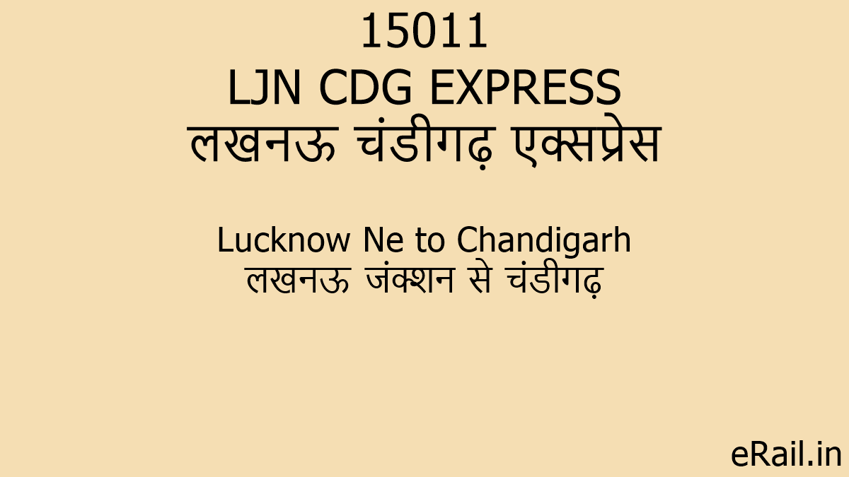 15011 LJN CDG EXPRESS Train Route