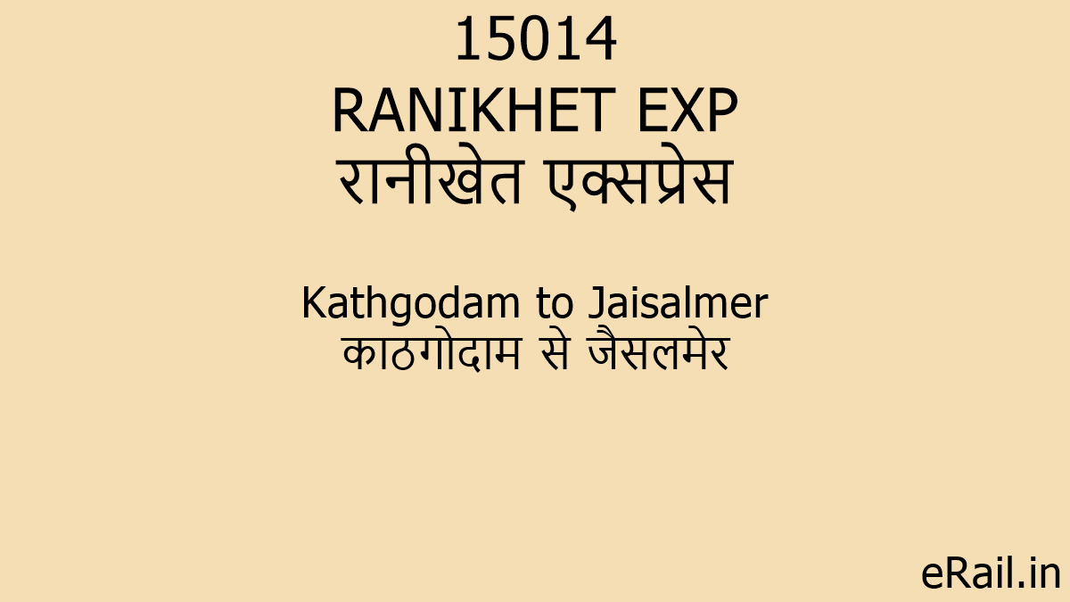 15014 RANIKHET EXP Train Route