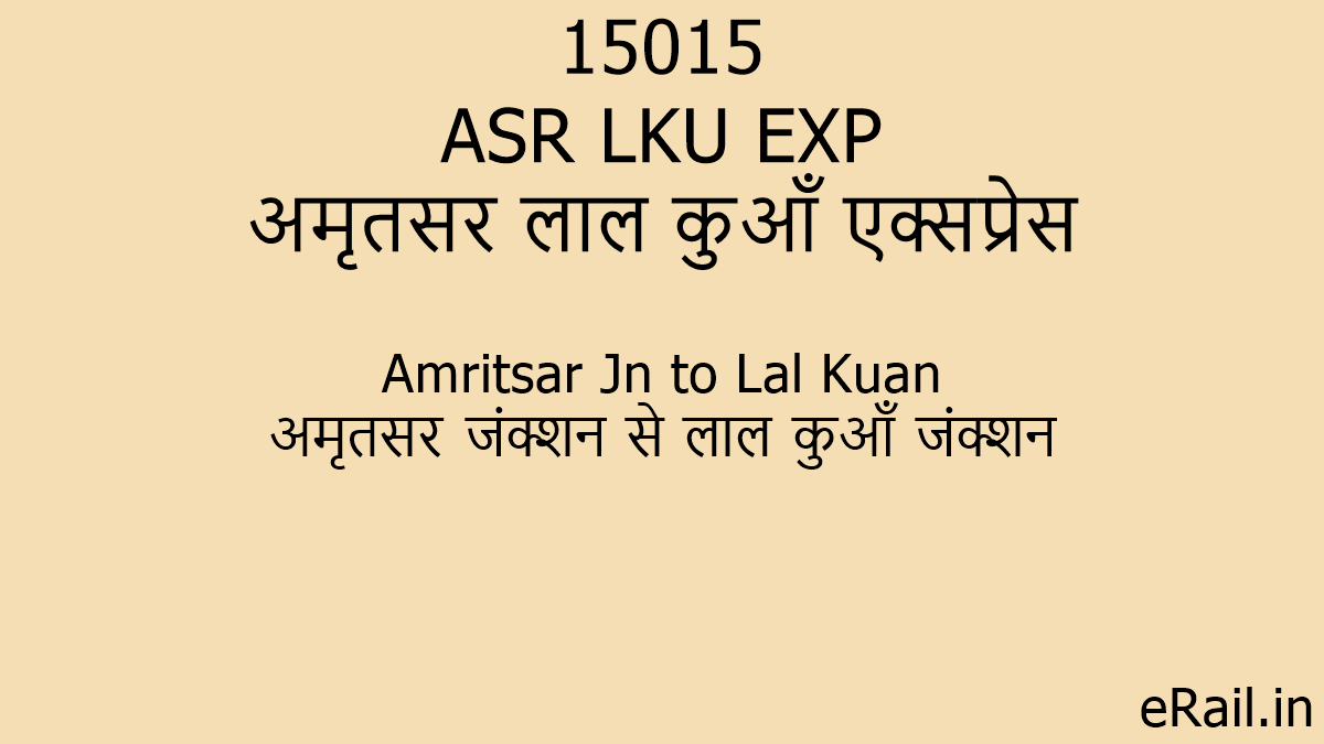 15015 ASR LKU EXP Train Route