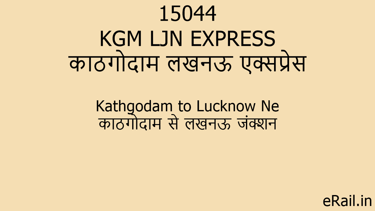 15044 KGM LJN EXPRESS Train Route
