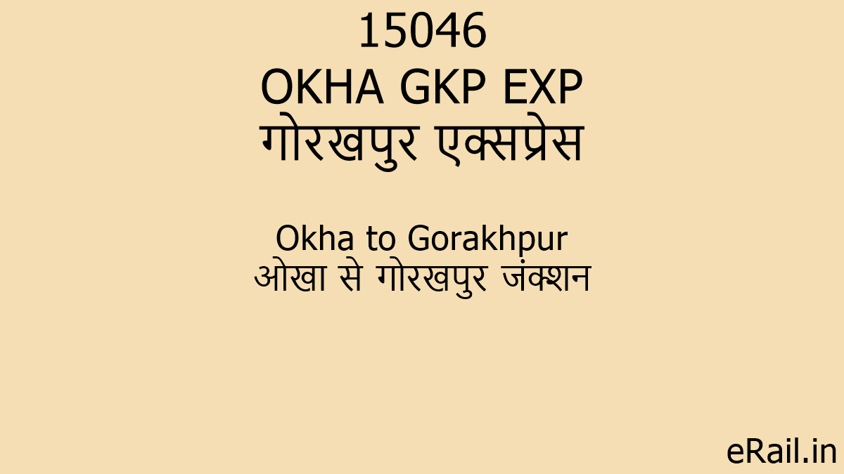 15046 OKHA GKP EXP Train Route