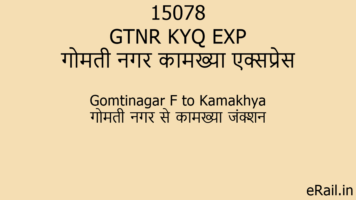 15078 GTNR KYQ EXP Train Route