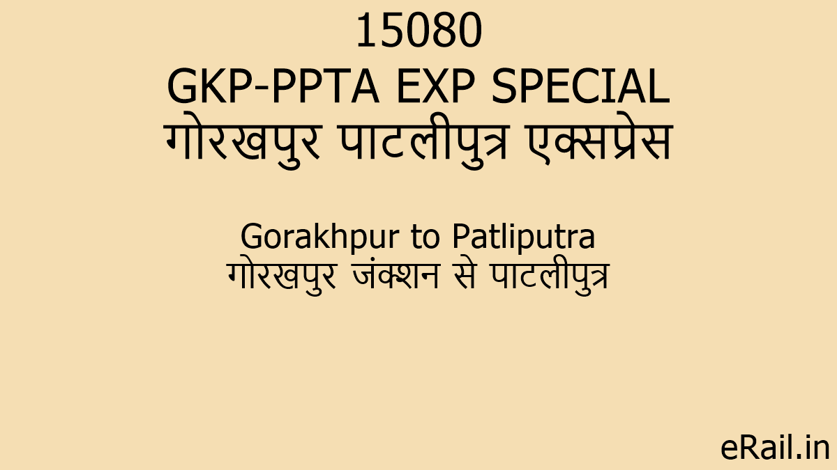15080 GKP-PPTA EXP SPECIAL Train Route
