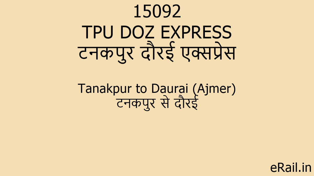 15092 TPU DOZ EXPRESS Train Route