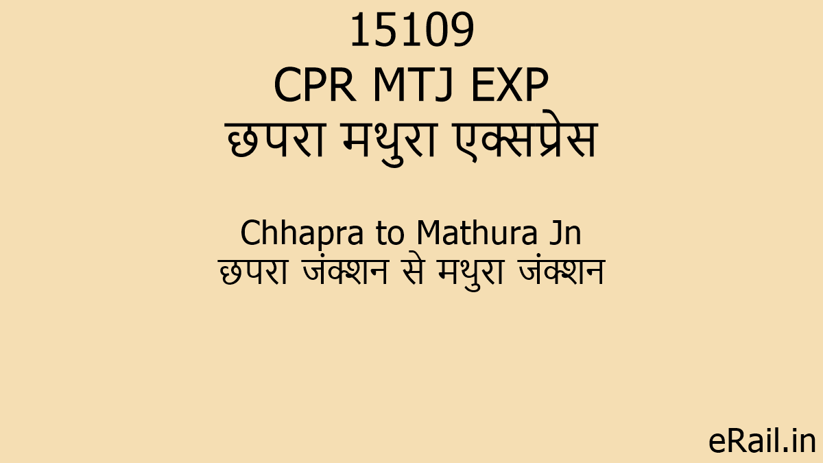 15109 CPR MTJ EXP Train Route