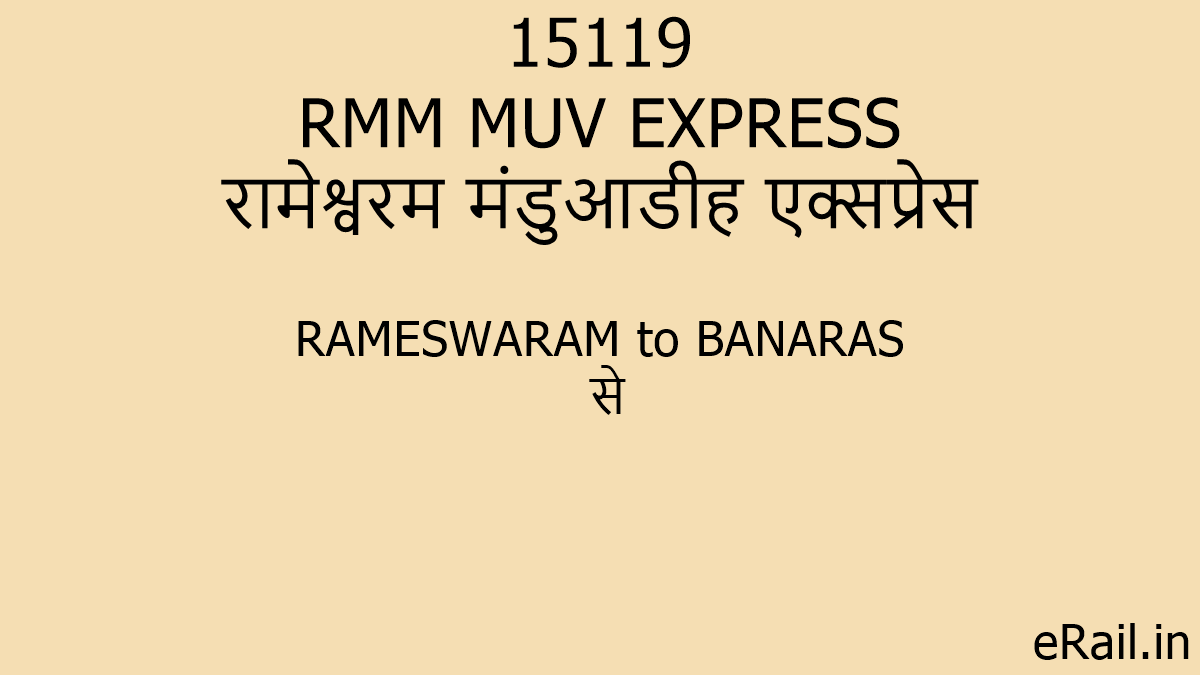 15119 RMM MUV EXPRESS Train Route