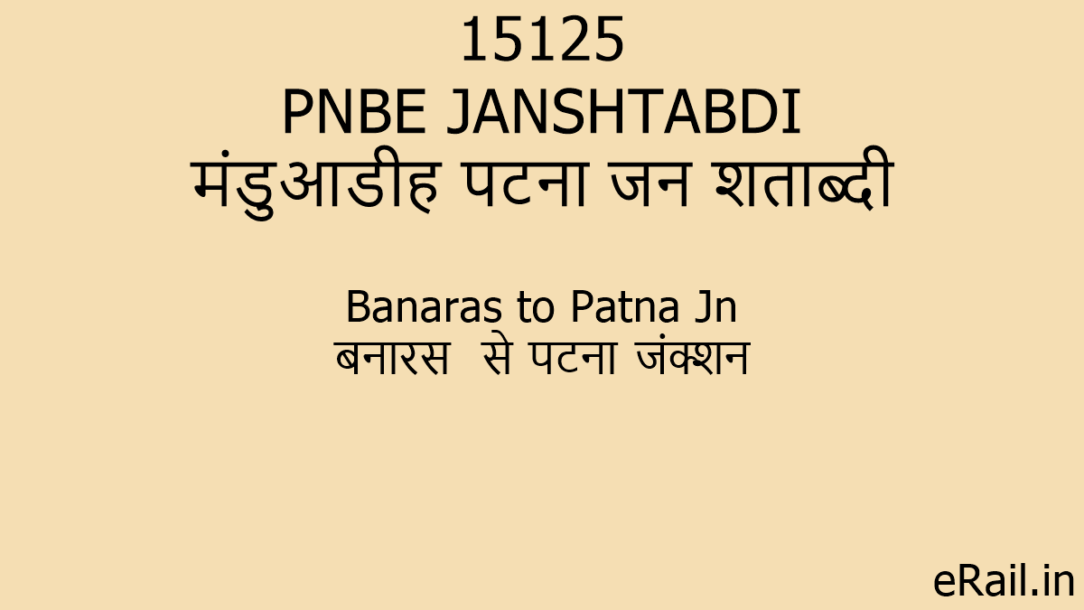 15125 PNBE JANSHTABDI Train Route