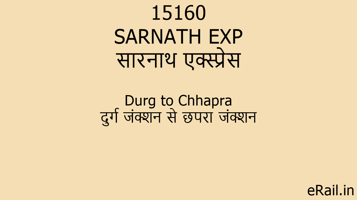 15160 SARNATH EXP Train Route