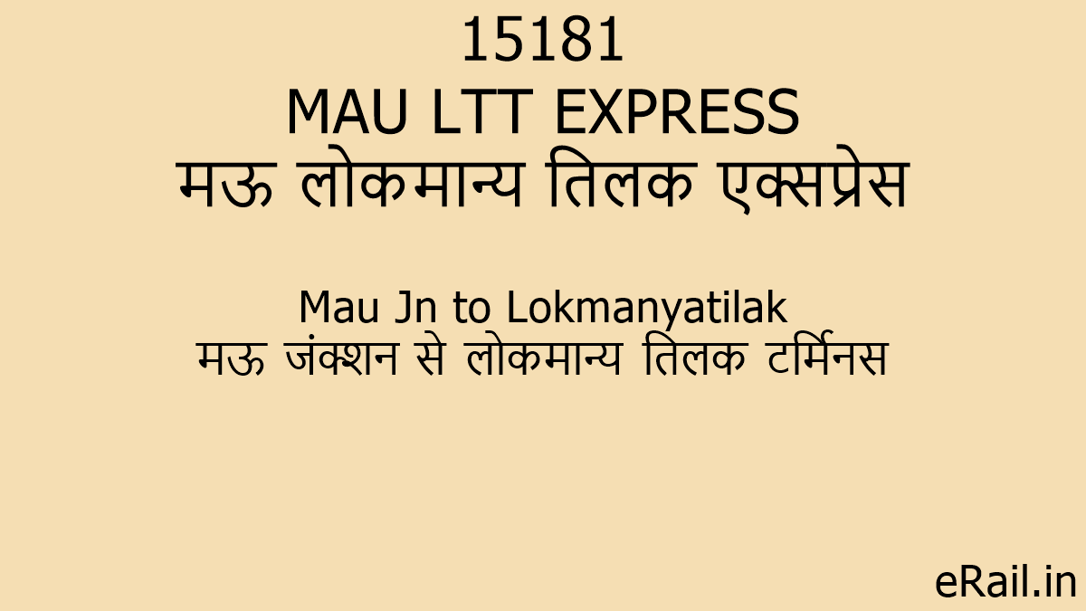 15181 MAU LTT EXPRESS Train Route