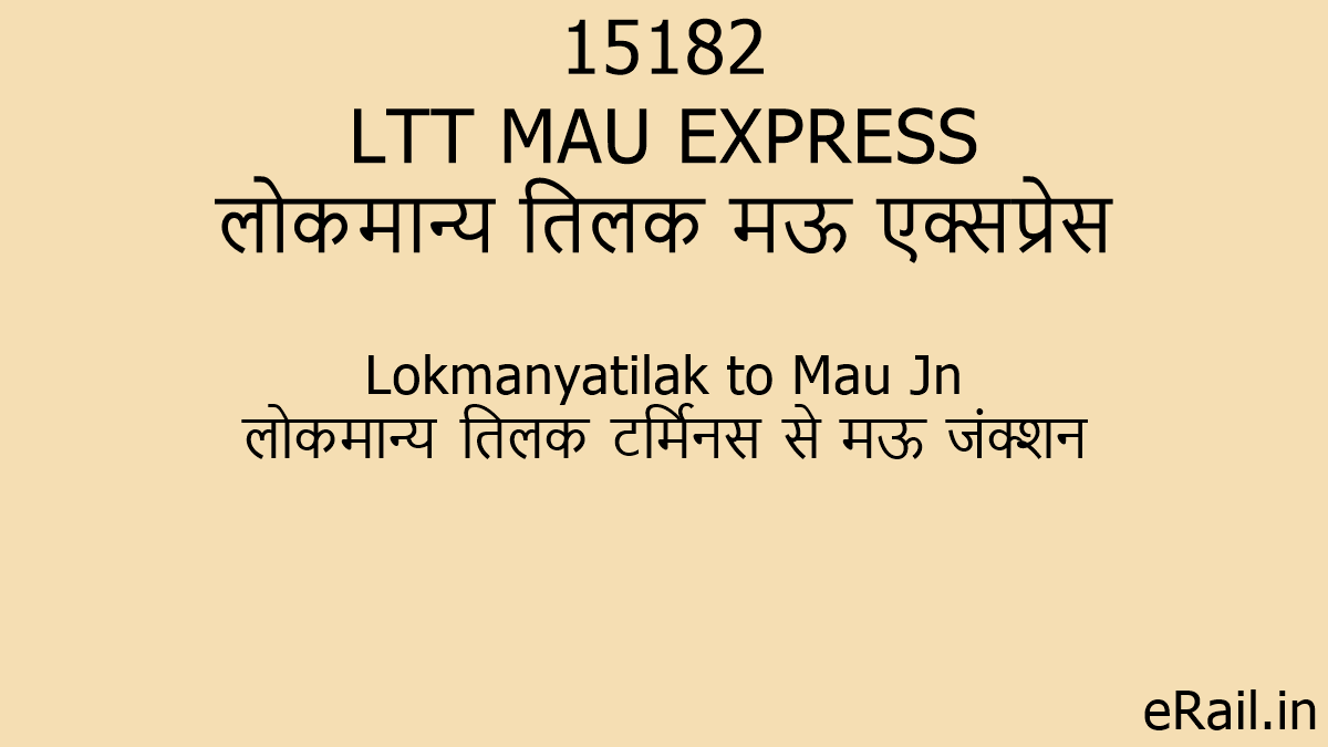 15182 LTT MAU EXPRESS Train Route