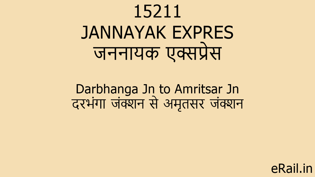 15211 JANNAYAK EXPRES Train Route