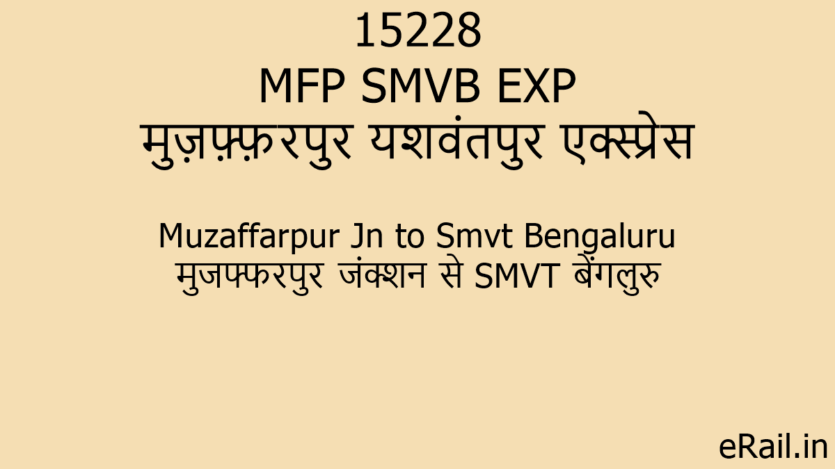 15228 MFP SMVB EXP Train Route