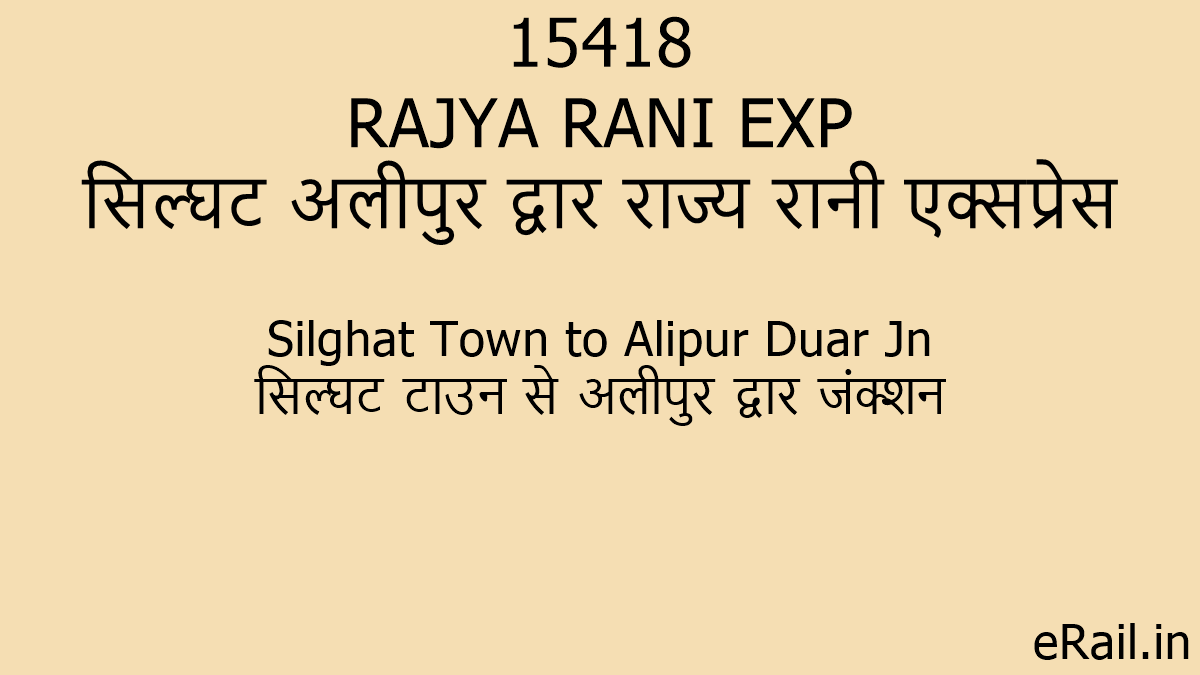 15418 RAJYA RANI EXP Train Route