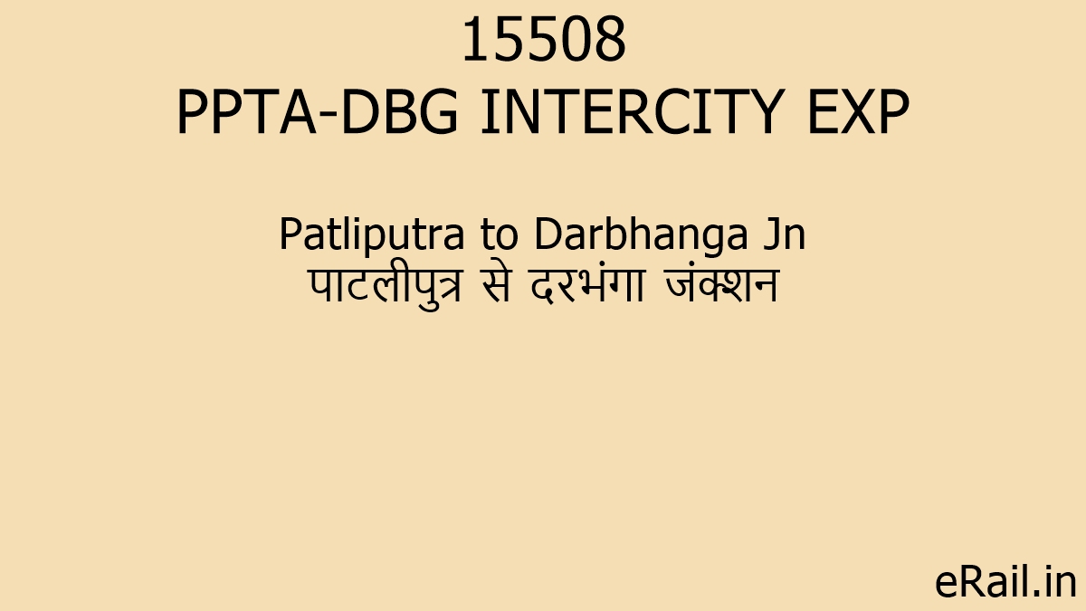 15508 PPTA-DBG INTERCITY EXP Train Route