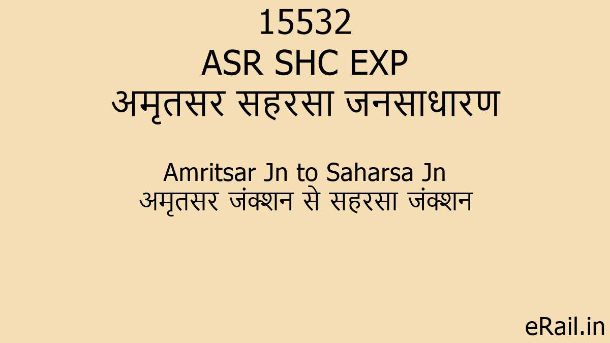 15532 ASR SHC EXP Train Route