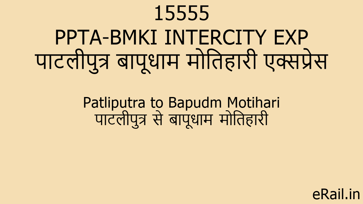 15555 PPTA-BMKI INTERCITY EXP Train Route
