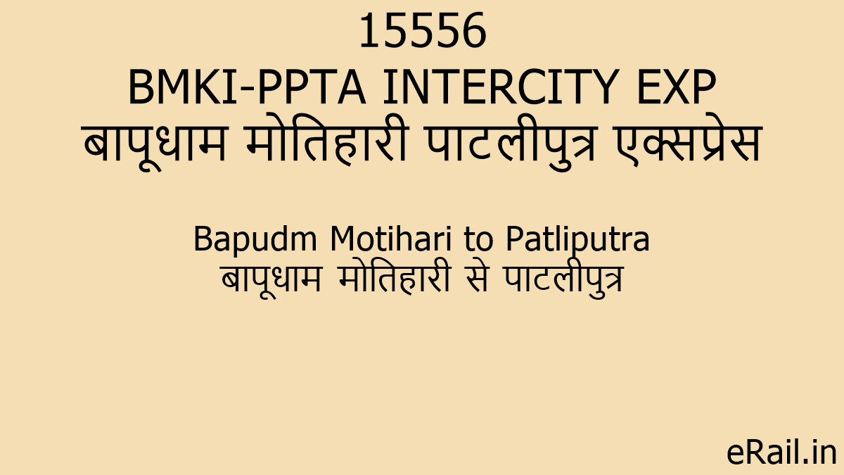 15556 BMKI-PPTA INTERCITY EXP Train Route