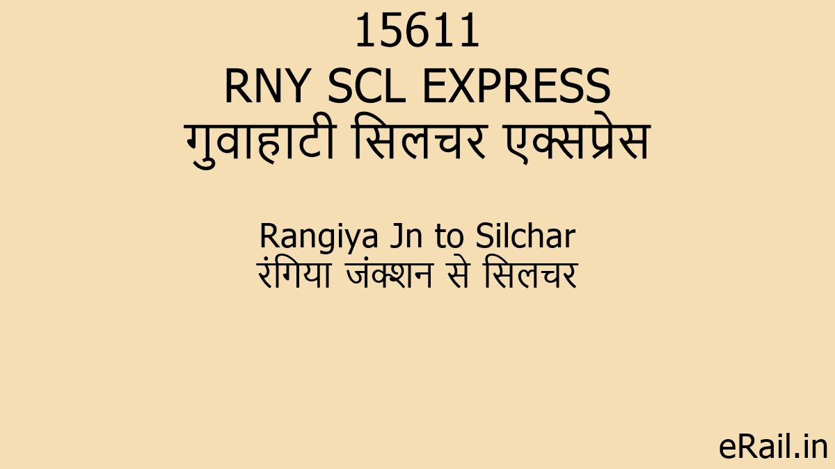 15611 RNY SCL EXPRESS Train Route