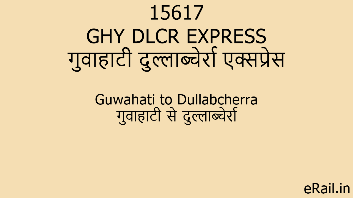 15617 GHY DLCR EXPRESS Train Route