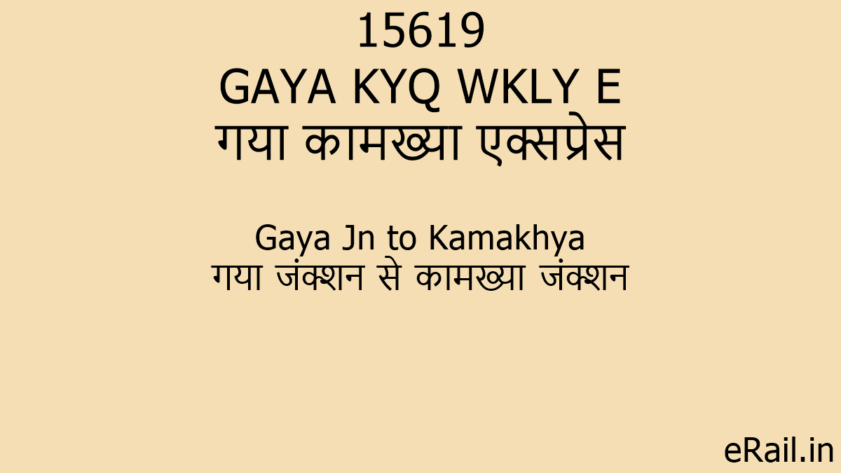 15619 GAYA KYQ WKLY E Train Route
