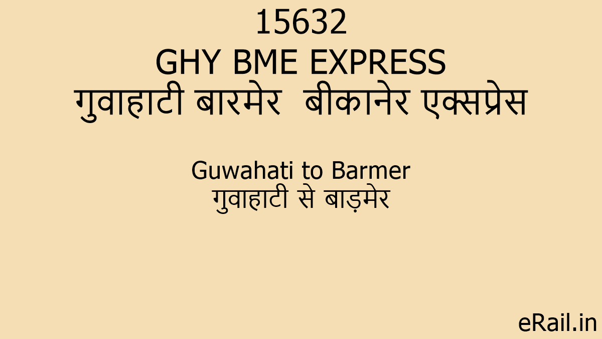 15632 GHY BME EXPRESS Train Route