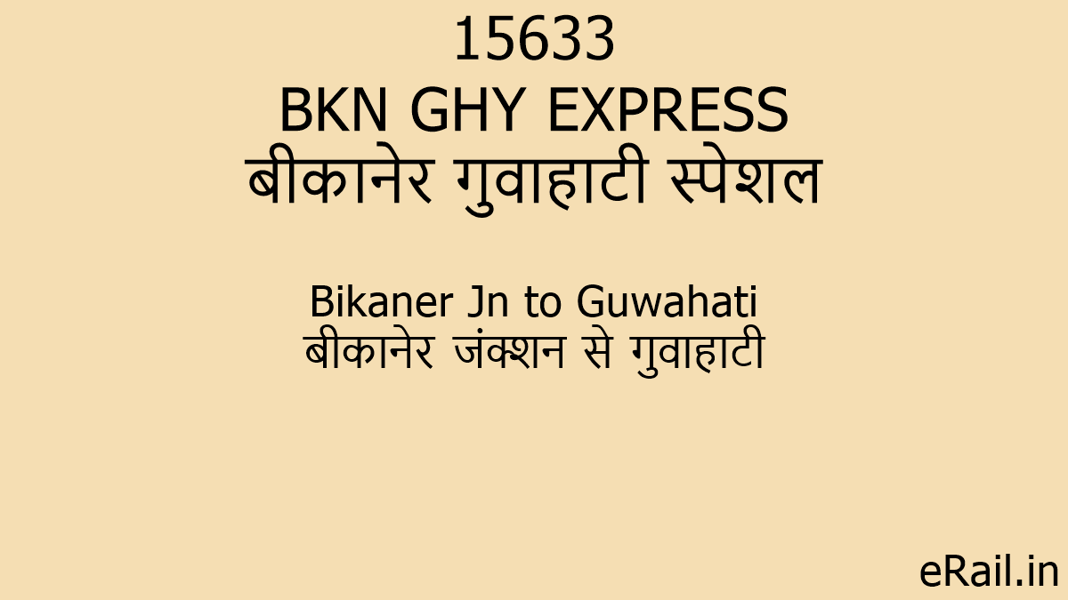 15633 BKN GHY EXPRESS Train Route