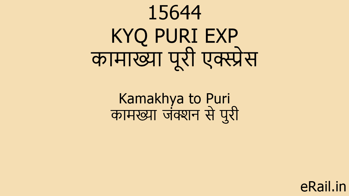 15644 KYQ PURI EXP Train Route