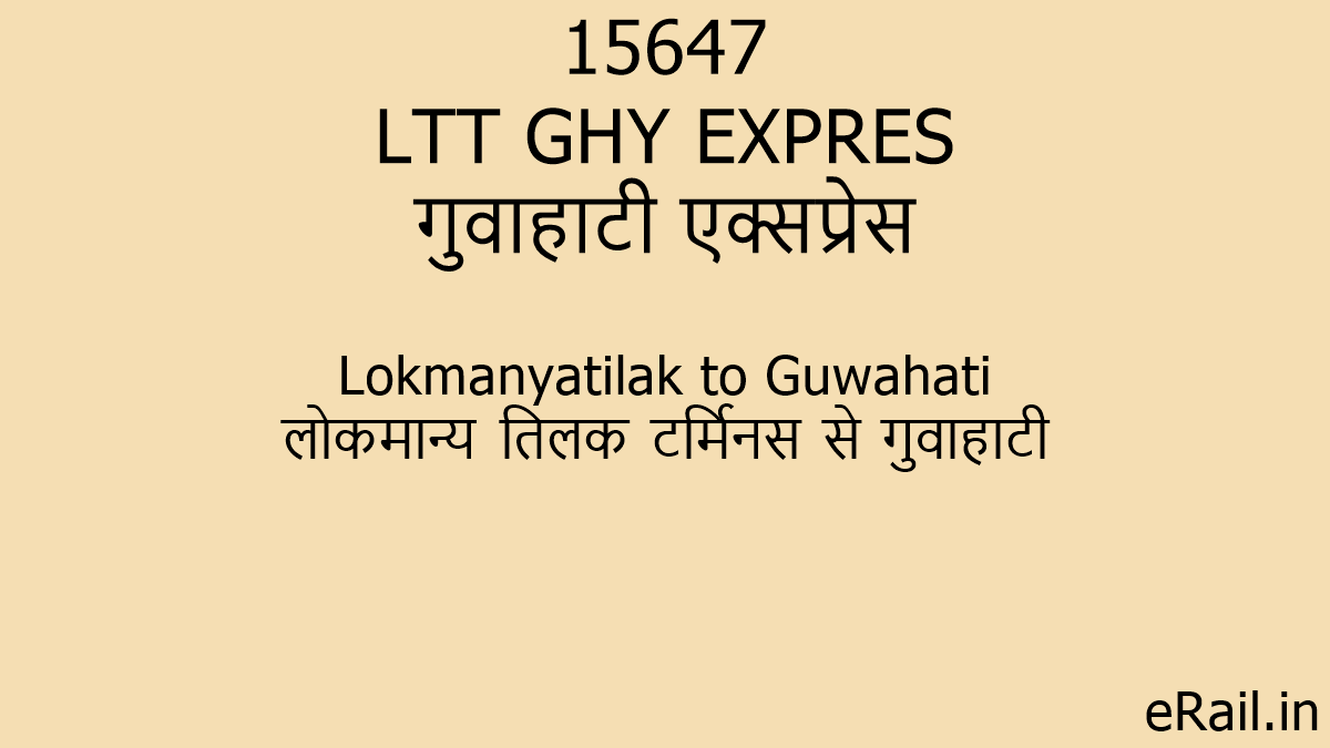 15647 LTT GHY EXPRES Train Route
