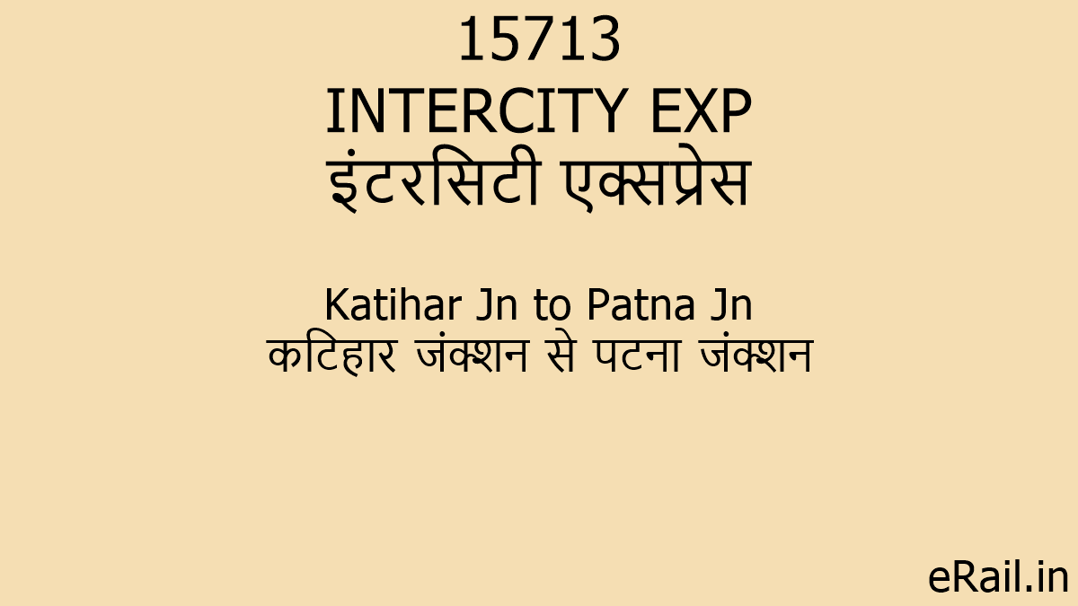 15713 INTERCITY EXP Train Route