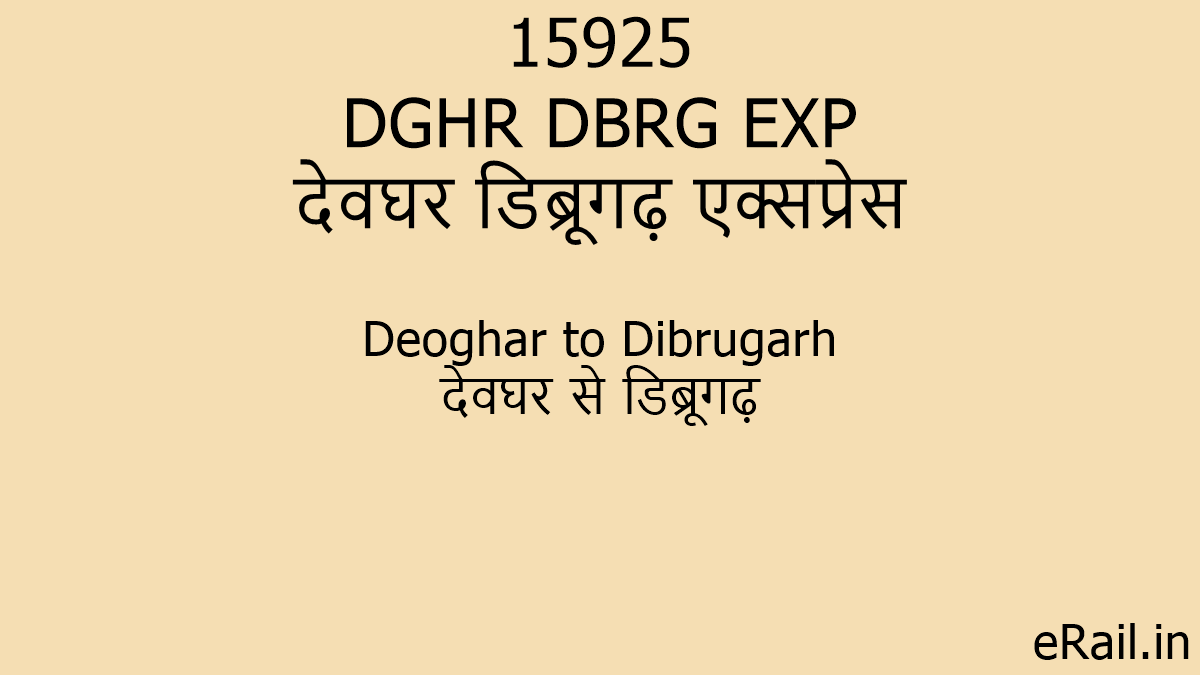 15925 DGHR DBRG EXP Train Route