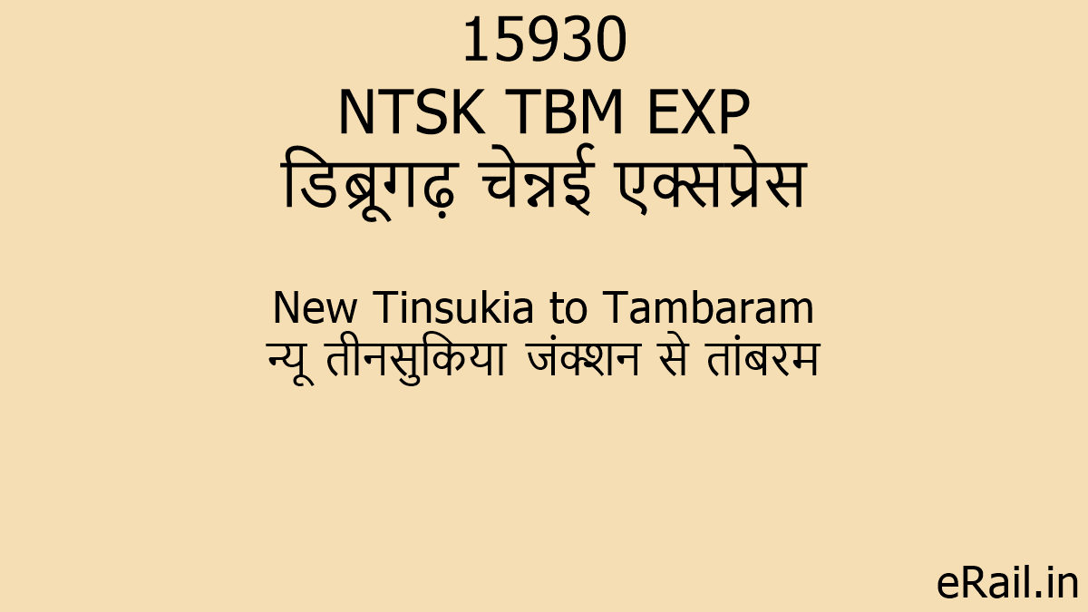 15930 NTSK TBM EXP Train Route