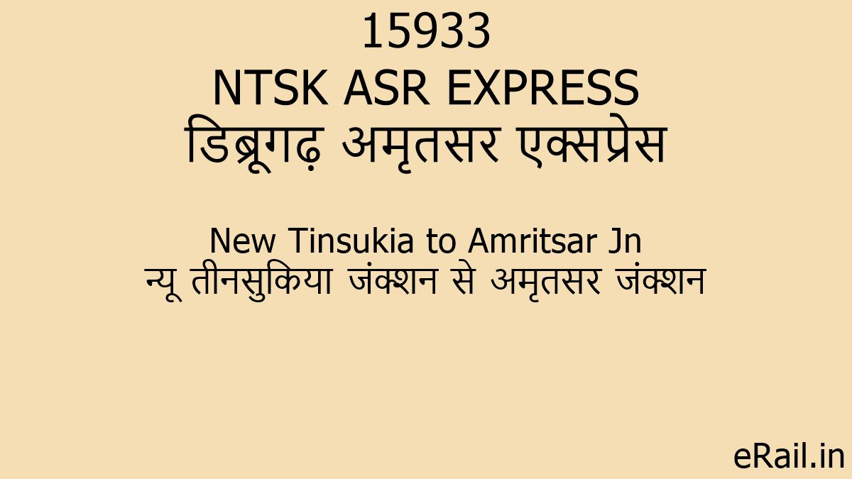 15933 NTSK ASR EXPRESS Train Route